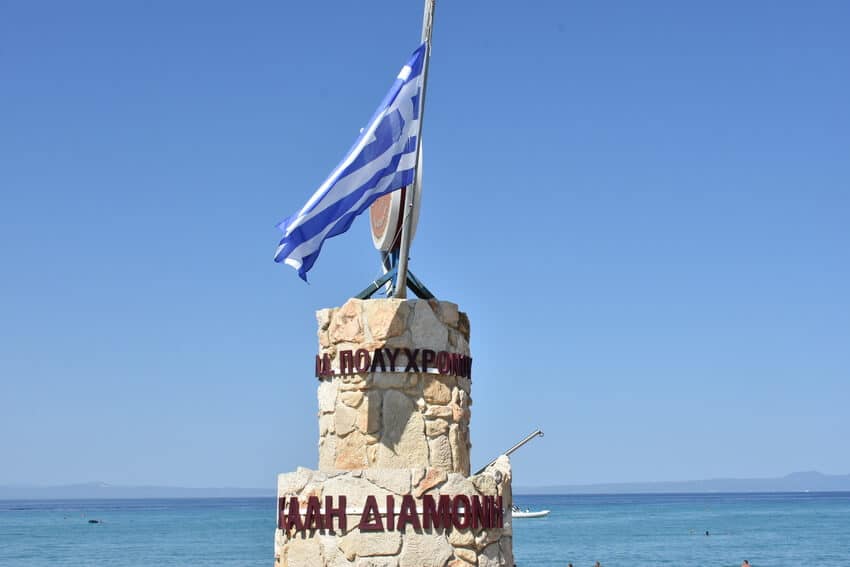 Polihrono letovanje 2024 | Polihrono smeštaj apartmani, vile i hoteli