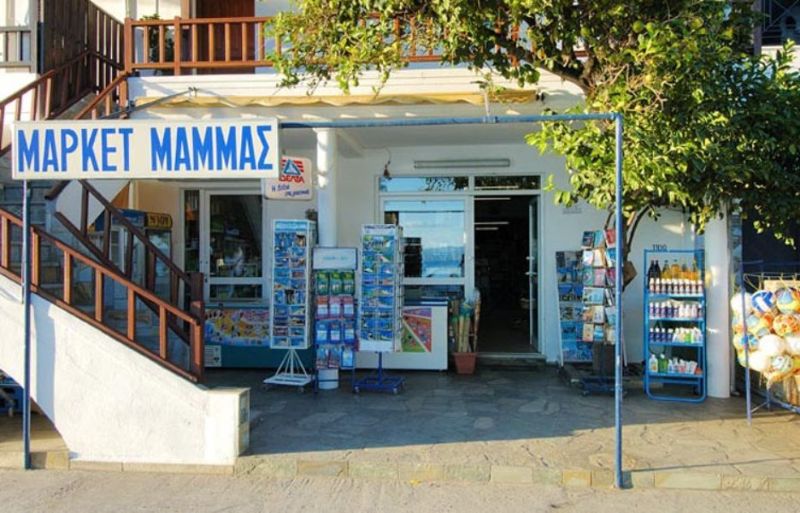 Aparthotel CHAROULA Platanias Pilion 2026 I Leto Platanias 2026