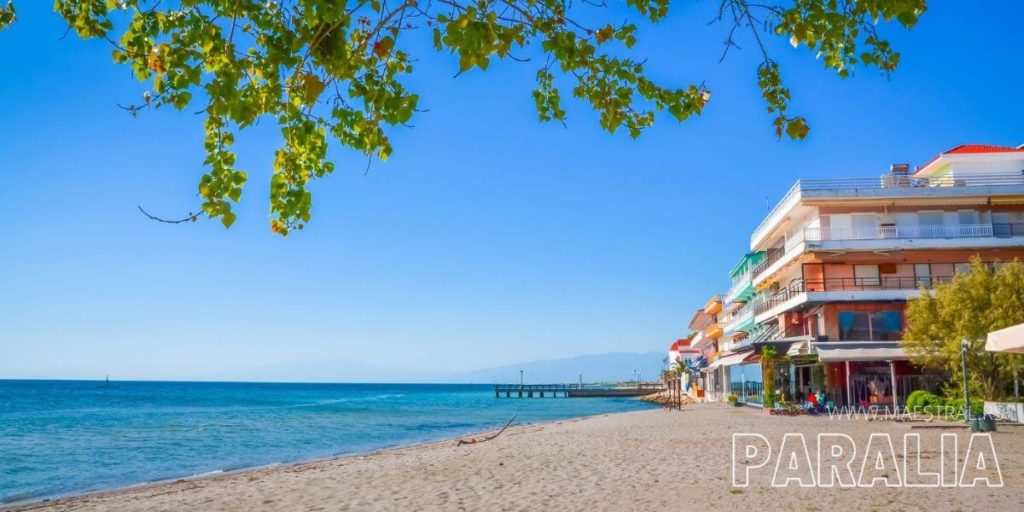 Paralia letovanje 2026 – apartmani, hoteli i aranžmani u Grčkoj