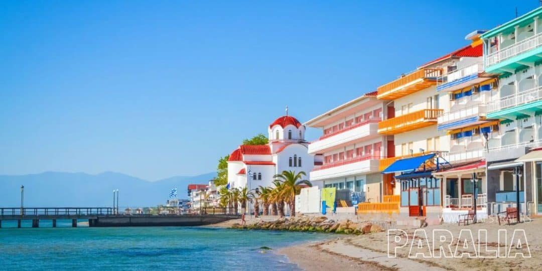 Paralia letovanje 2026 – apartmani, hoteli i aranžmani u Grčkoj